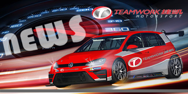 Teamwork Motorsport enters two Volkswagens for TCR Asia – TouringCarTimes